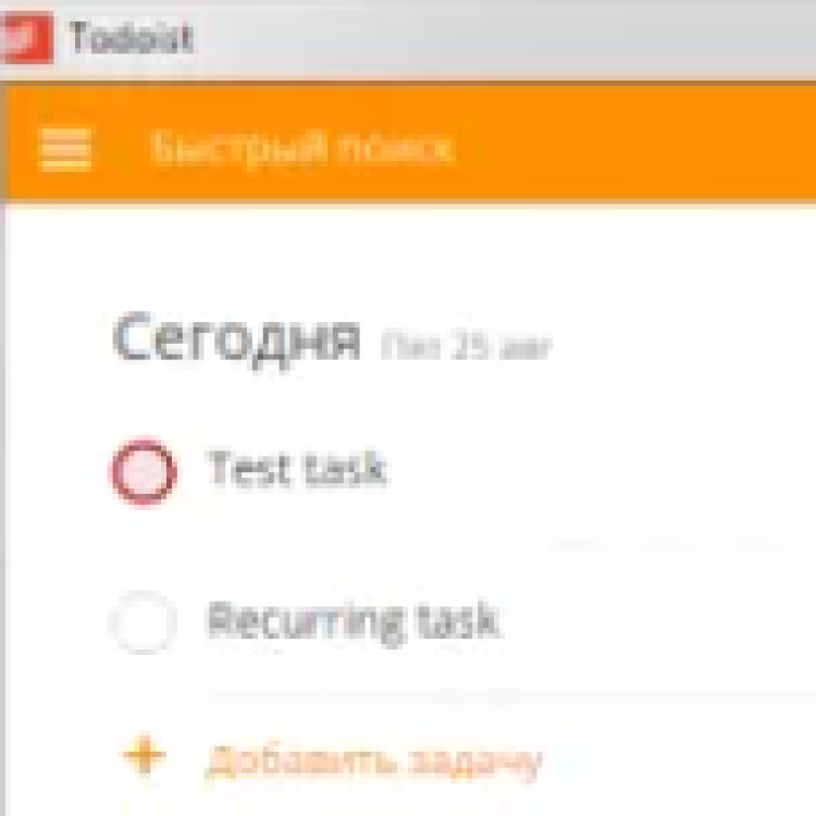 Download Todoist for Windows PC free