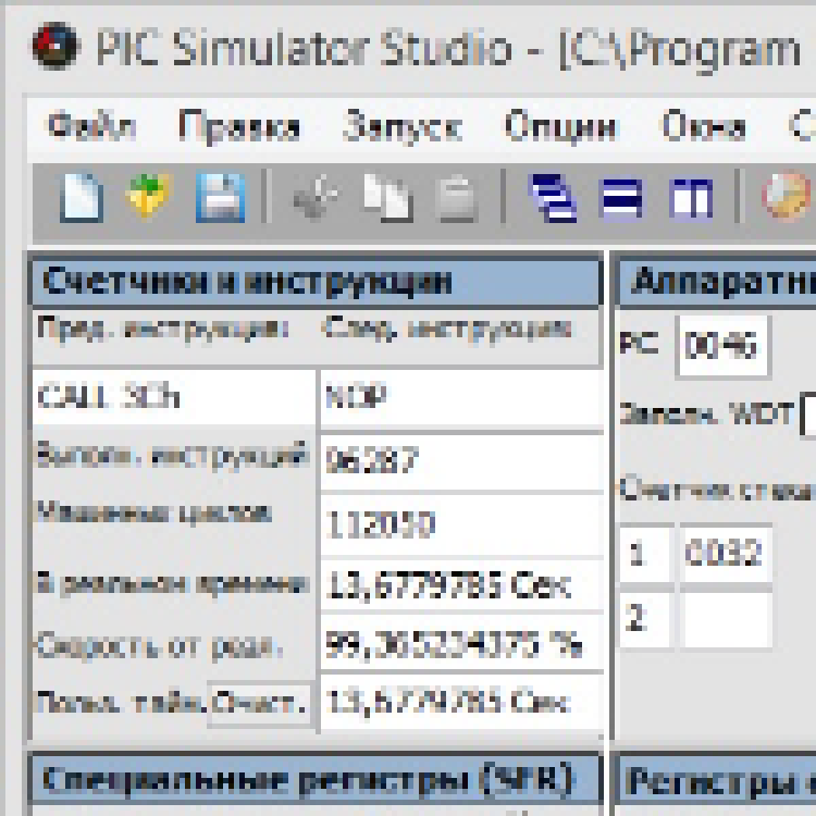 Download PIC Simulator Studio for Windows PC free